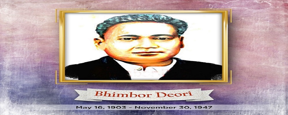 DEORI DEVELOPMENT SOCIETY